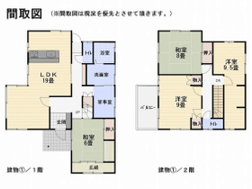 宇部市西梶返一丁目 中古住宅2棟 4LDK＋4LDK / 4LDK 1,950万円 専有138.45m2 築35年 不動産情報 | 【朝日土地建物】宇部市･山陽小野田市の不動産情報サイト【賃貸 ...